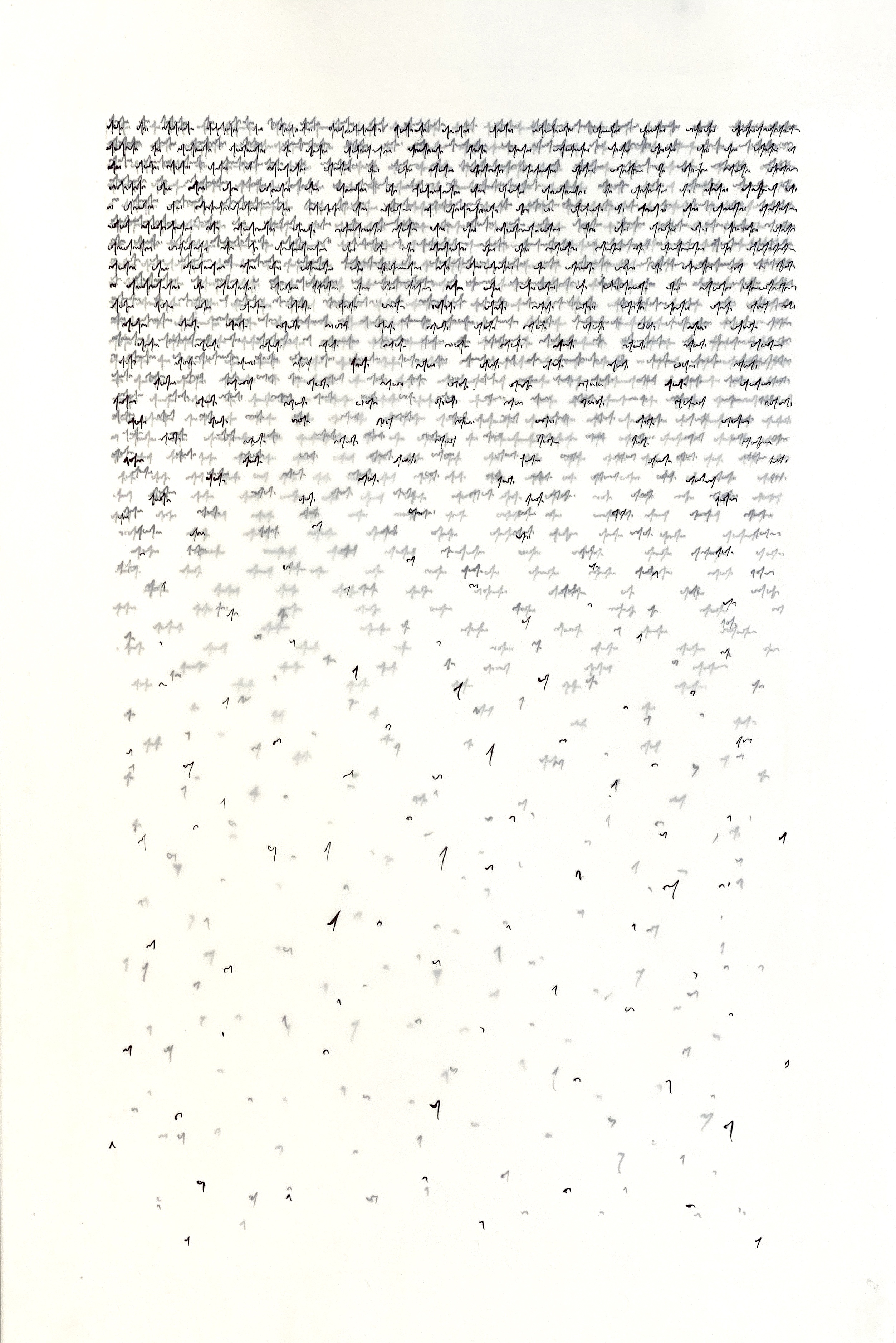 A Kind of Palimpsest – Kate Fitzpatrick